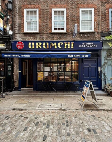 About Us – Urumchi Uyghur Restaurant